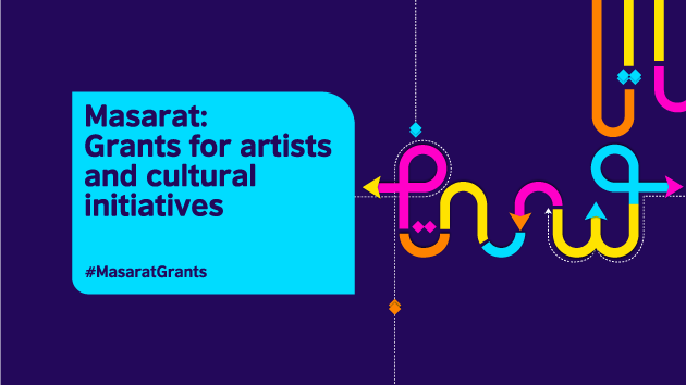 Masarat Grants | British Council